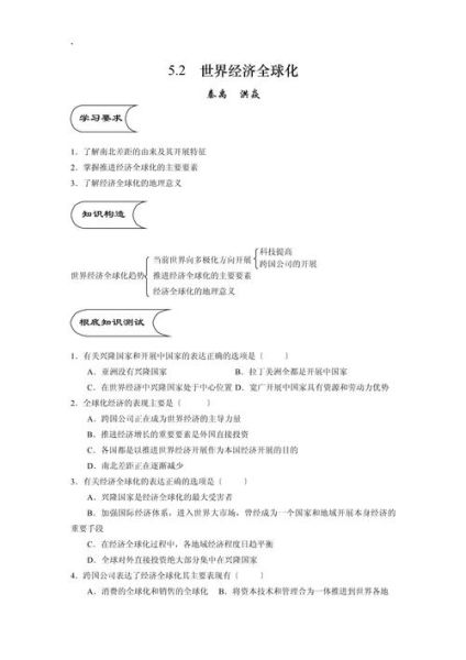 经济地理投稿格式要求_经济地理投稿流程-第2张图片-山城妙识 经济地理投稿格式要求_经济地理投稿流程-第2张图片-山城妙识