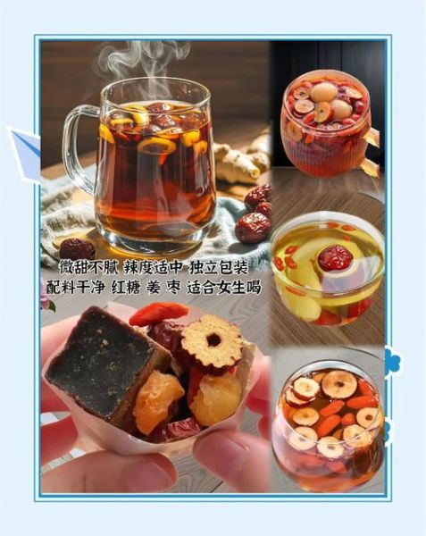 姜枣茶怎么做_姜枣茶一天喝几次最好-第2张图片-山城妙识 姜枣茶怎么做_姜枣茶一天喝几次最好-第2张图片-山城妙识