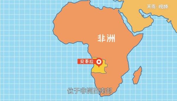 安哥拉在哪里_安哥拉地理位置详解-第3张图片-山城妙识