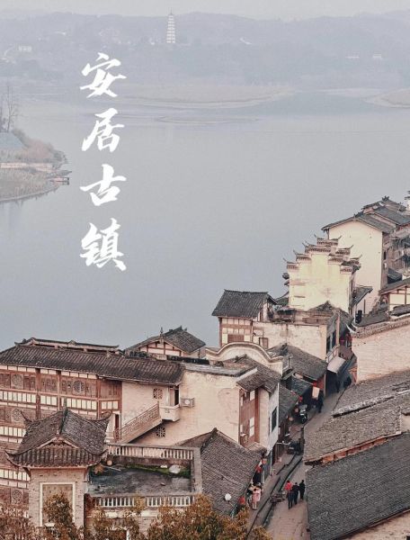 遂宁安居区旅游景点有哪些_安居古镇一日游怎么安排-第3张图片-山城妙识 遂宁安居区旅游景点有哪些_安居古镇一日游怎么安排-第3张图片-山城妙识