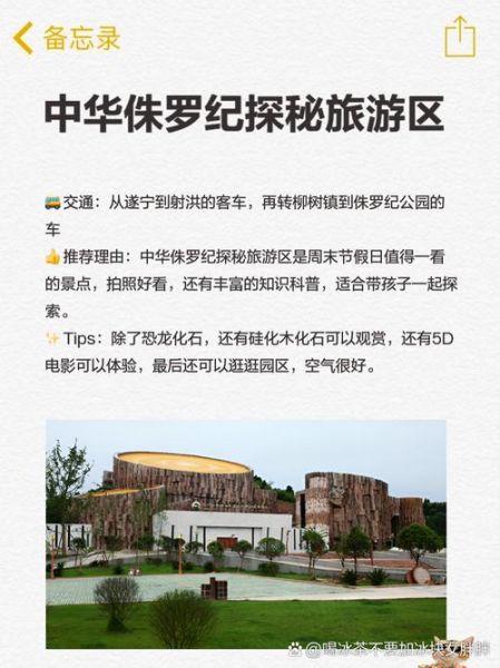 遂宁安居区旅游景点有哪些_安居古镇一日游怎么安排-第2张图片-山城妙识 遂宁安居区旅游景点有哪些_安居古镇一日游怎么安排-第2张图片-山城妙识