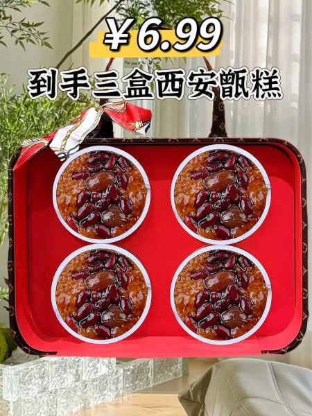 甑糕的家常做法_甑糕用什么米最好-第1张图片-山城妙识 甑糕的家常做法_甑糕用什么米最好-第1张图片-山城妙识