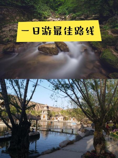 陇西景点有哪些_陇西一日游最佳路线-第1张图片-山城妙识