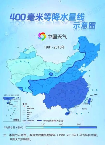 高考地理降水分布规律_如何判读等降水量线图-第3张图片-山城妙识