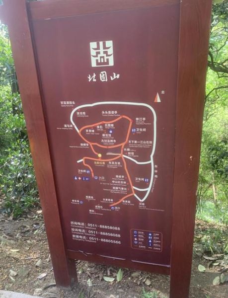镇江旅游景点有哪些_镇江一日游怎么安排-第2张图片-山城妙识 镇江旅游景点有哪些_镇江一日游怎么安排-第2张图片-山城妙识