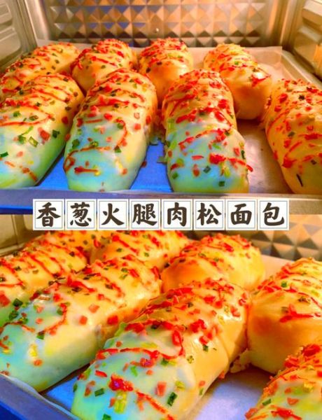 面包怎么做_面包家常做法步骤-第3张图片-山城妙识 面包怎么做_面包家常做法步骤-第3张图片-山城妙识