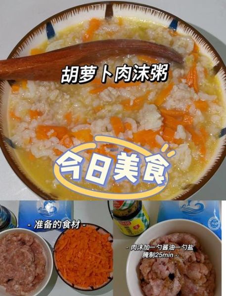 胡萝卜怎么炒好吃_胡萝卜炖汤怎么做-第1张图片-山城妙识