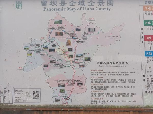 秦岭十大旅游景点有哪些_秦岭旅游最佳路线怎么走-第1张图片-山城妙识
