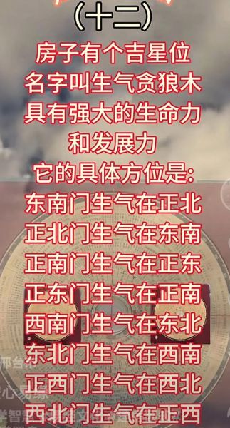 地理吉是什么_地理吉怎么读-第1张图片-山城妙识 地理吉是什么_地理吉怎么读-第1张图片-山城妙识