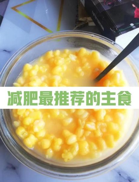 小碴子粥怎么熬_小碴子粥的做法窍门-第2张图片-山城妙识 小碴子粥怎么熬_小碴子粥的做法窍门-第2张图片-山城妙识