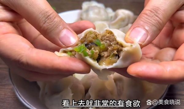 韭菜茄子饺子馅怎么做_茄子饺子馅要不要焯水-第1张图片-山城妙识