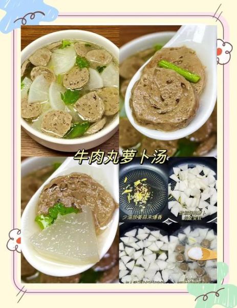 牛肉丸怎么做才弹牙_家常牛肉丸的正宗做法-第1张图片-山城妙识 牛肉丸怎么做才弹牙_家常牛肉丸的正宗做法-第1张图片-山城妙识