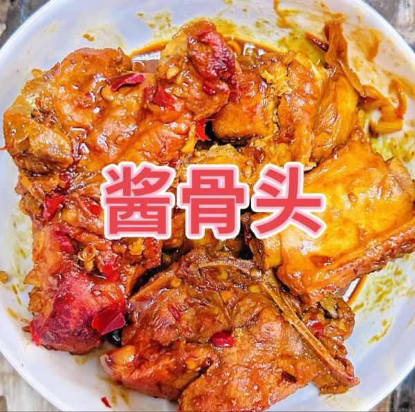 酱大骨头最简单的做法_酱大骨头怎么做好吃-第1张图片-山城妙识