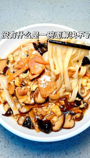打卤面怎么做_正宗打卤面卤汁配方-第1张图片-山城妙识