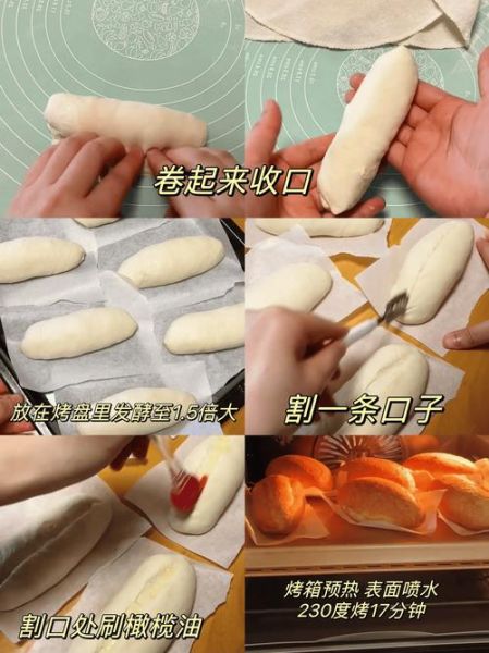 面包的100种做法视频_新手如何快速学会-第2张图片-山城妙识