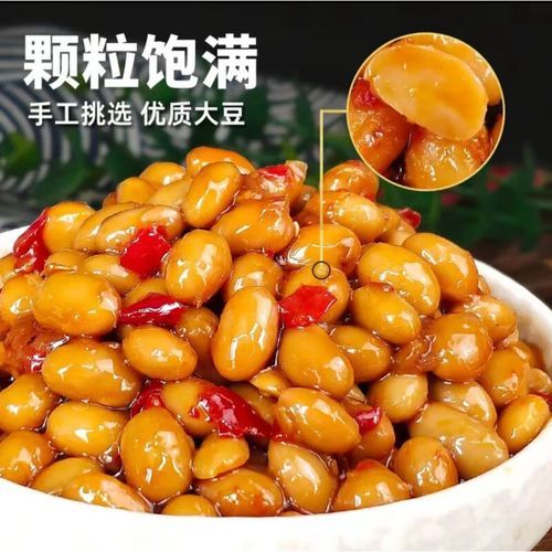 辣椒酱豆的做法_辣椒酱豆的配方比例-第2张图片-山城妙识 辣椒酱豆的做法_辣椒酱豆的配方比例-第2张图片-山城妙识