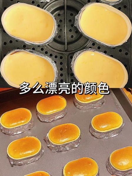 半熟芝士怎么做_半熟芝士做法步骤-第3张图片-山城妙识 半熟芝士怎么做_半熟芝士做法步骤-第3张图片-山城妙识