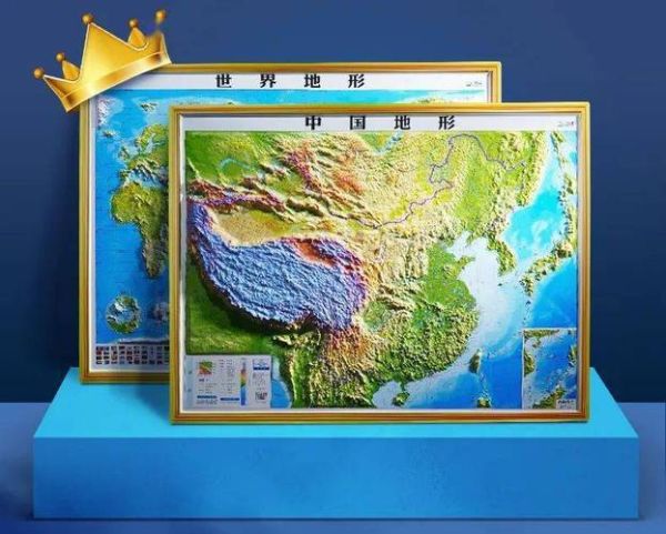 地理挂图怎么选_世界地图挂图哪个品牌好-第2张图片-山城妙识 地理挂图怎么选_世界地图挂图哪个品牌好-第2张图片-山城妙识