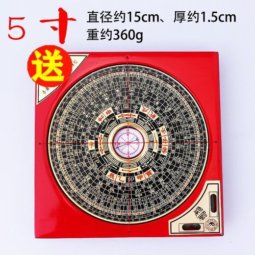 地理五诀全文解读_如何运用龙穴砂水向-第2张图片-山城妙识