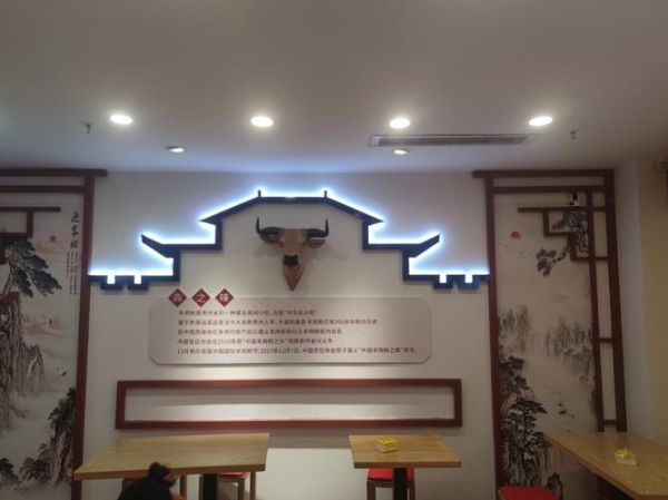 牛肉面怎么做_牛肉面汤料配方-第2张图片-山城妙识 牛肉面怎么做_牛肉面汤料配方-第2张图片-山城妙识