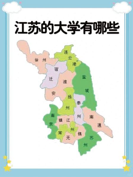 江苏大学在哪个城市_江苏大学具体地址-第3张图片-山城妙识 江苏大学在哪个城市_江苏大学具体地址-第3张图片-山城妙识
