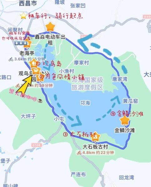 邛海怎么玩_邛海环湖自驾路线-第1张图片-山城妙识
