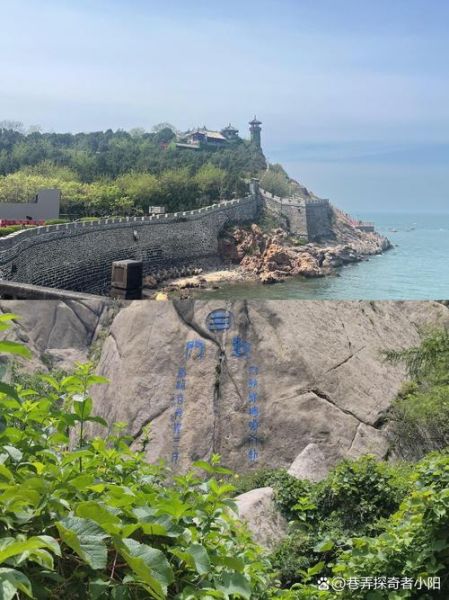 山东旅游景点大全_有哪些必去打卡地-第1张图片-山城妙识