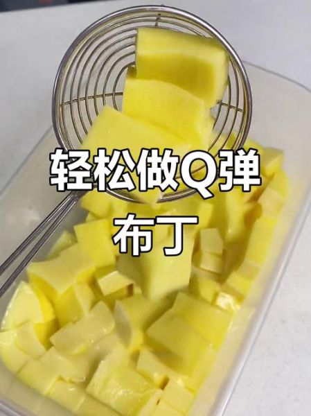 奶茶店布丁怎么做_布丁口感为什么那么顺滑-第1张图片-山城妙识