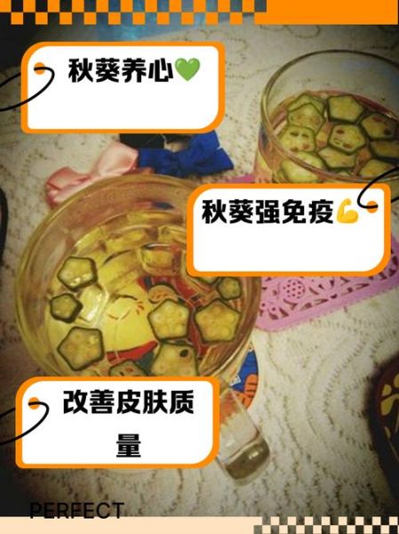 秋葵汤怎么做_秋葵汤的功效与禁忌-第3张图片-山城妙识 秋葵汤怎么做_秋葵汤的功效与禁忌-第3张图片-山城妙识