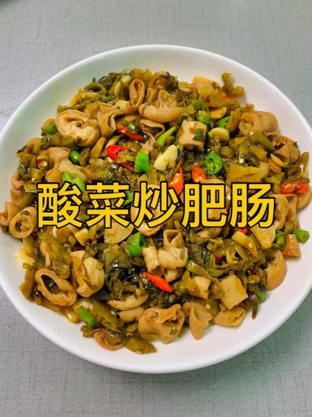 酸菜炒大肠怎么炒才脆_酸菜炒大肠用焯水吗-第1张图片-山城妙识