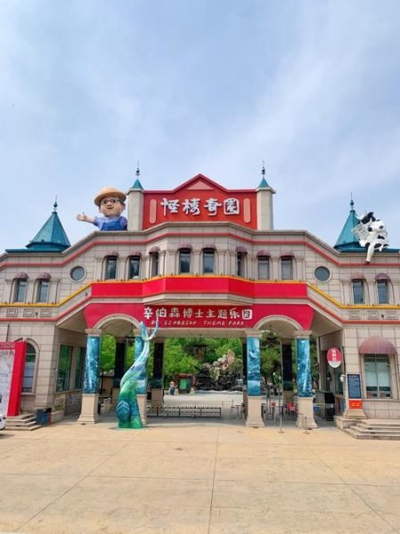 北戴河景区有哪些景点_北戴河必去景点推荐-第2张图片-山城妙识 北戴河景区有哪些景点_北戴河必去景点推荐-第2张图片-山城妙识