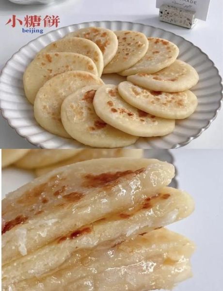 糖饼怎么做_糖饼的做法步骤详解-第1张图片-山城妙识 糖饼怎么做_糖饼的做法步骤详解-第1张图片-山城妙识