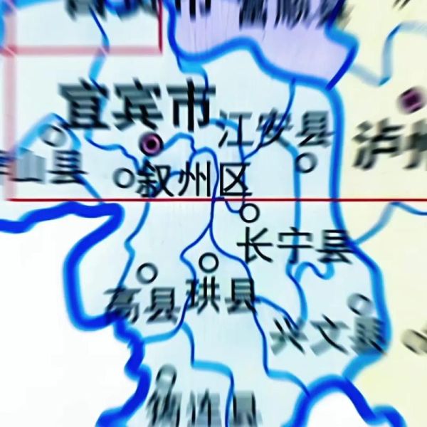 宜宾在哪里_宜宾属于哪个省-第1张图片-山城妙识