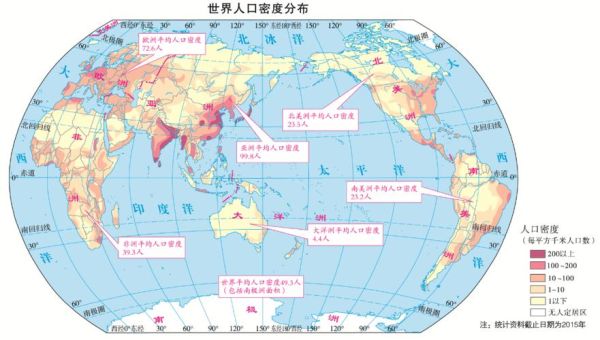 世界地图怎么看_经纬度怎么查-第1张图片-山城妙识