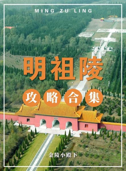 地理水下皇陵在哪里_水下皇陵真实存在吗-第1张图片-山城妙识 地理水下皇陵在哪里_水下皇陵真实存在吗-第1张图片-山城妙识