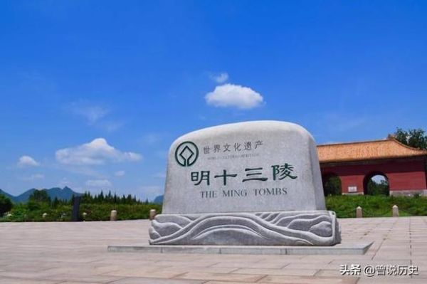 地理水下皇陵在哪里_水下皇陵真实存在吗-第2张图片-山城妙识 地理水下皇陵在哪里_水下皇陵真实存在吗-第2张图片-山城妙识