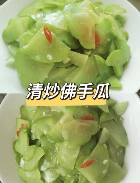 清炒佛手瓜怎么做_佛手瓜要不要焯水-第1张图片-山城妙识
