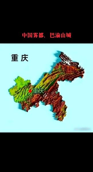 重庆为什么叫山城_重庆地形特点有哪些-第1张图片-山城妙识 重庆为什么叫山城_重庆地形特点有哪些-第1张图片-山城妙识