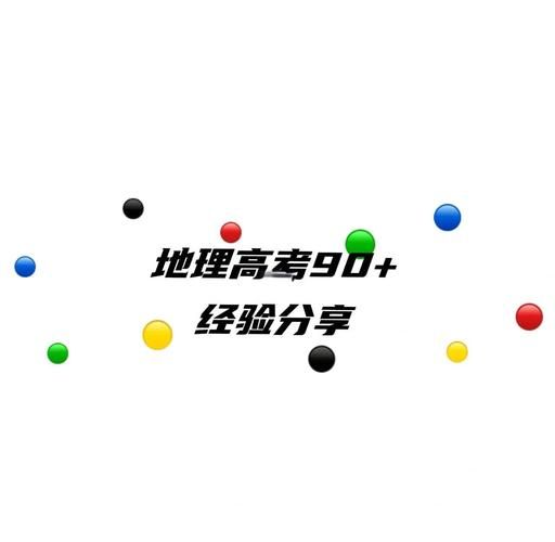 梦地理是什么_梦地理怎么玩-第1张图片-山城妙识 梦地理是什么_梦地理怎么玩-第1张图片-山城妙识
