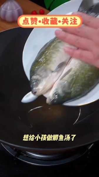 一岁宝宝喝的鱼汤怎么做_宝宝鱼汤去腥技巧-第2张图片-山城妙识 一岁宝宝喝的鱼汤怎么做_宝宝鱼汤去腥技巧-第2张图片-山城妙识
