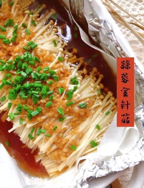 锡纸金针菇怎么做_锡纸金针菇烤箱温度时间-第1张图片-山城妙识 锡纸金针菇怎么做_锡纸金针菇烤箱温度时间-第1张图片-山城妙识