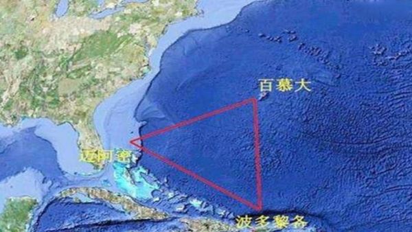百慕大三角在哪里_百慕大三角为什么神秘-第1张图片-山城妙识 百慕大三角在哪里_百慕大三角为什么神秘-第1张图片-山城妙识