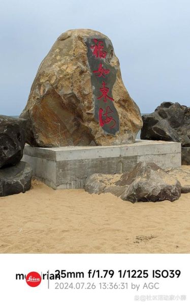 湛江有什么好玩的景点_湛江旅游最佳时间-第3张图片-山城妙识 湛江有什么好玩的景点_湛江旅游最佳时间-第3张图片-山城妙识