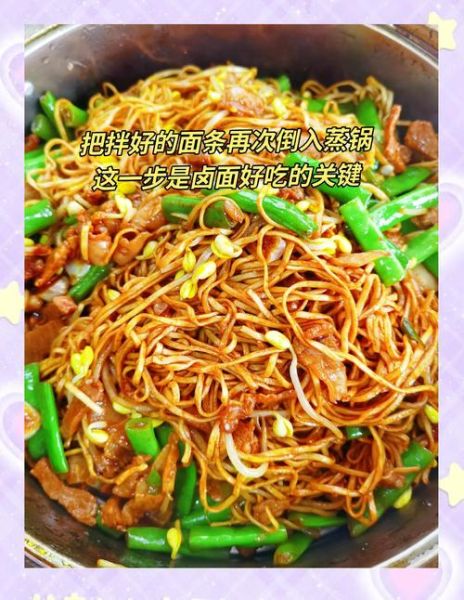 家常打卤面怎么做_打卤面卤子配方-第2张图片-山城妙识