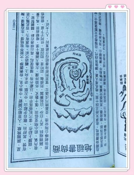 风水宝地怎么选_风水宝地有哪些特征-第3张图片-山城妙识