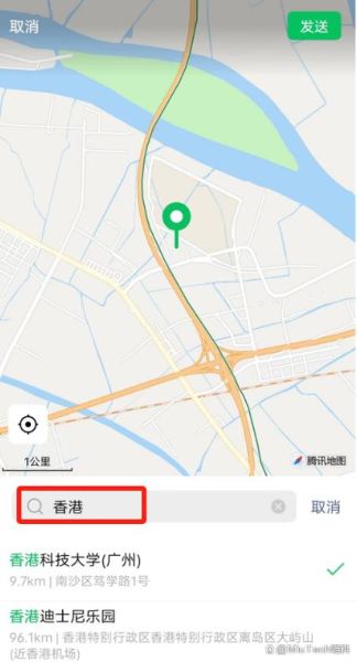 微信怎么设置地理位置_微信地理位置设置在哪-第1张图片-山城妙识