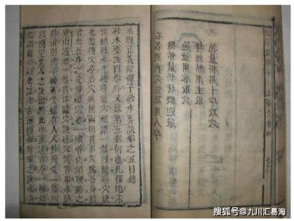 地理铅弹子是什么_地理铅弹子怎么玩-第3张图片-山城妙识