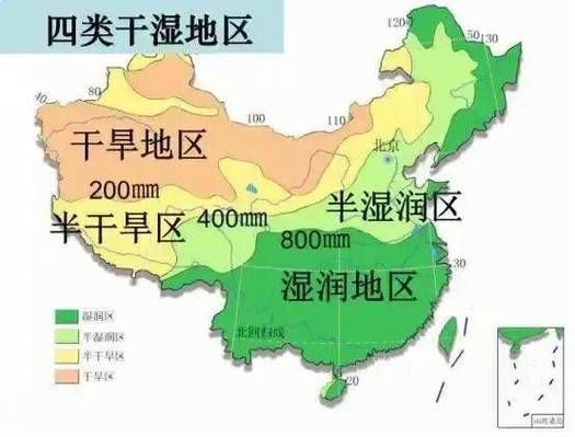 中国四大地理区域有哪些_四大区域气候差异有多大-第3张图片-山城妙识