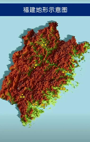 福建有哪些独特的地貌_福建地形对旅游有什么影响-第1张图片-山城妙识 福建有哪些独特的地貌_福建地形对旅游有什么影响-第1张图片-山城妙识
