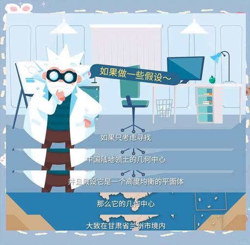 中国地理位置_中国地理位置有哪些特点-第3张图片-山城妙识 中国地理位置_中国地理位置有哪些特点-第3张图片-山城妙识